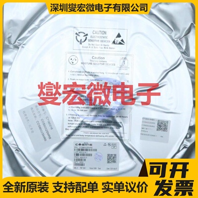 COS9002SMRB MSOP-10 双路运算放大器芯片IC