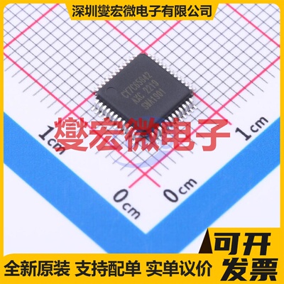 CY7C65642-48AXCT LQFP-48 USB集线器/控制器芯片IC