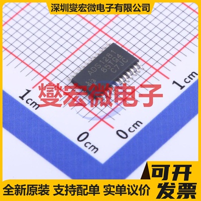 ADS1281IPWR TSSOP-24 ADC模数转换芯片IC