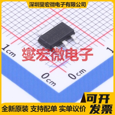 SE8117T33HF SOT-223-3 LDO低压差线性稳压器芯片IC