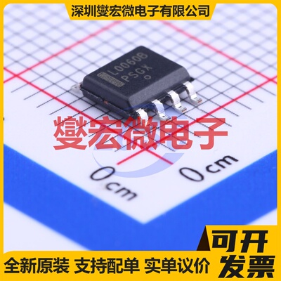 TLC5951DAPR HTSSOP(DAP)-38 LED驱动器芯片IC