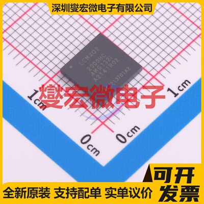 LCMXO2-2000HC-4MG132I CSPBGA-132(8x8) FPGA可编程逻辑芯片IC