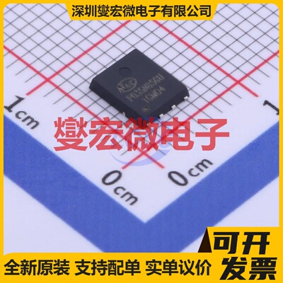 NCEP035N85GU DFN-8(5.8x4.9) N 85V 135A 场效应管晶体管