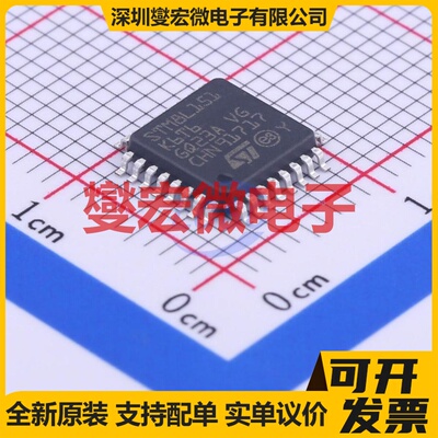 STM8L151K6T6 LQFP-32(7x7) MCU/MPU/SOC微处理器控制器