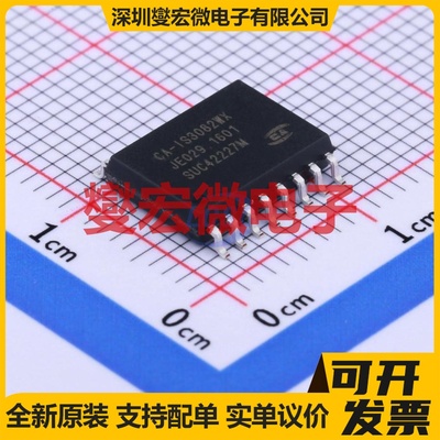 CA-IS3082WX SOIC-16-300mil 隔离式RS-485/422收发器芯片IC