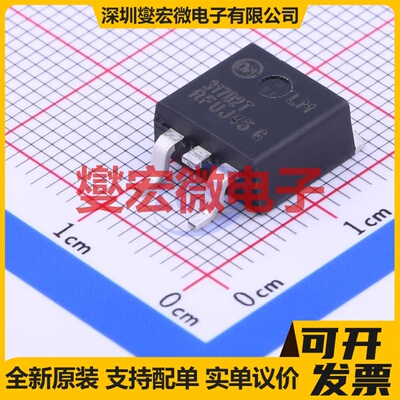 LM317D2TG TO-263-2 LDO低压差线性稳压器芯片IC