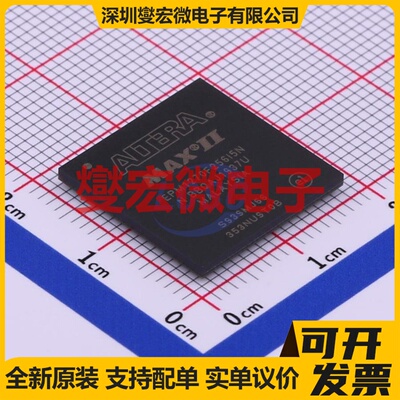 EPM1270F256I5N FBGA-256 FPGA CPLD可编程逻辑芯片IC