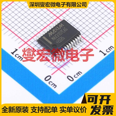 MAX3107EAG+ SSOP-24-208mil 总线转UART芯片IC