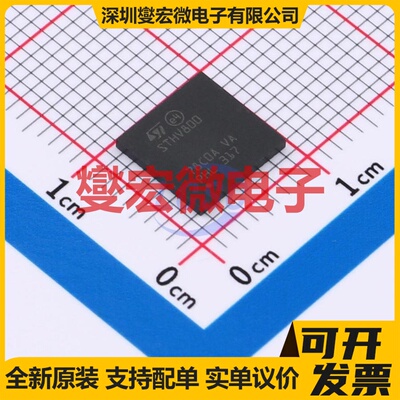 STHV800L TFLGA-56(8x8) 专业电源管理芯片IC