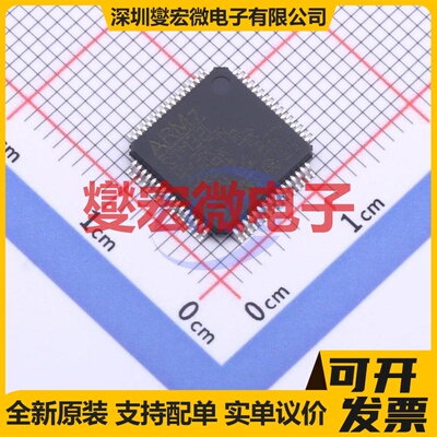 STM32L443RCT6 LQFP-64(10x10) MCU/MPU/SOC微处理器控制器