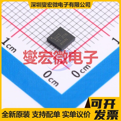 TPS7A8400RGRT VQFN-20-EP(3.5x3.5) LDO低压差线性稳压器芯片IC