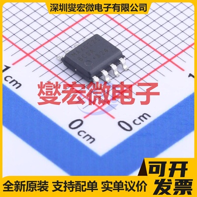 MAX6225BCSA+ SOIC-8 电压基准芯片IC