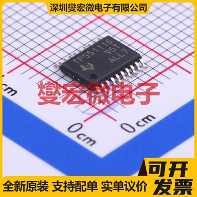 TPS51116PWPR HTSSOP-20-EP DC-DC电源转换器芯片IC