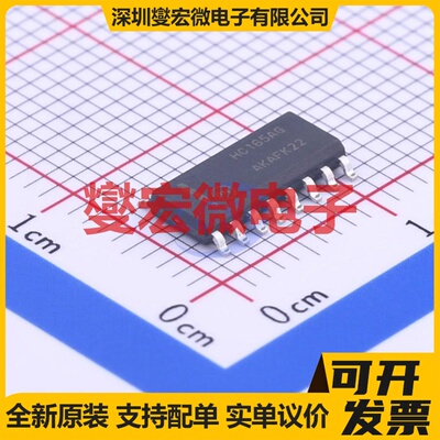 MC74HC165ADR2G SOIC-16 并行或串行至串行移位寄存器芯片IC