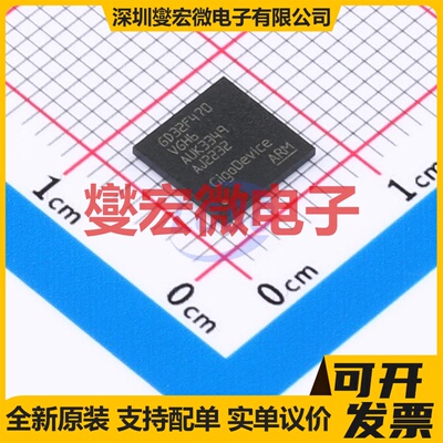 GD32F470VGH6 BGA-100 MCU/MPU/SOC微处理器控制器