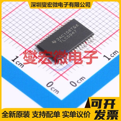 DRV8353SRTAR WQFN-40-EP(6x6) 无刷电机驱动器芯片IC