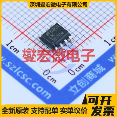 LM567CMX/NOPB SOIC-8 电信接口芯片IC