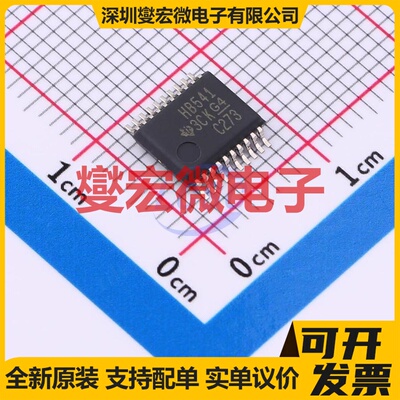 SN74AHCT541DBR SSOP-20-208mil 缓冲/驱动/接收/收发器芯片IC