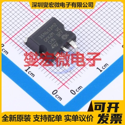 STB35N65DM2 D2PAK N 650V 32A 场效应管晶体管