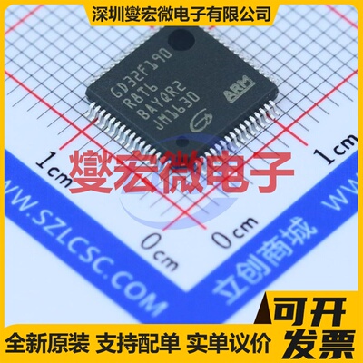 GD32F190R8T6 LQFP-64(10x10) MCU/MPU/SOC微处理器控制器