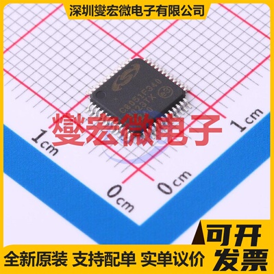 C8051F340-GQ TQFP-48(7x7) MCU/MPU/SOC微处理器控制器