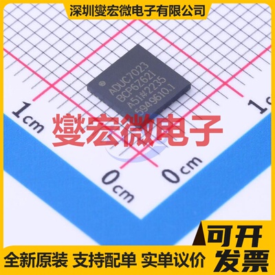ADUC7023BCP6Z62IRL LFCSP-40(6x6) MCU/MPU/SOC微处理器控制器