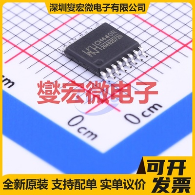 CH440R TSSOP-16 模拟开关/多路复用器芯片IC