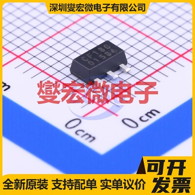 AIC1735-18GXTR SOT-89-3 LDO低压差线性稳压器芯片IC