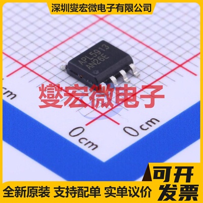 APL5913KAC-TRG SOP-8-EP LDO低压差线性稳压器芯片IC