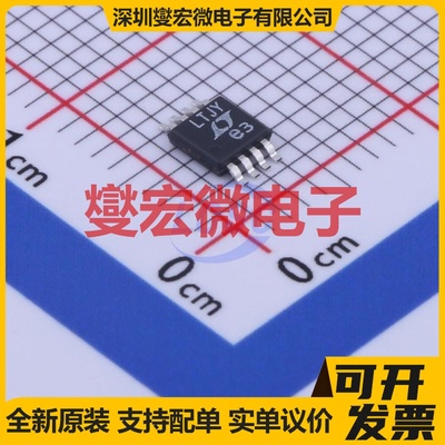 LTC2053IMS8#TRPBF MSOP-8 单路精密运算放大器芯片IC