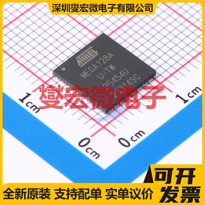 ATMEGA128A-MU QFN-64(9x9) MCU/MPU/SOC微处理器控制器