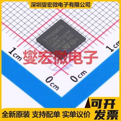 STM32WB35CCU6A UFQFPN-48-EP(7x7) MCU/MPU/SOC微处理器控制器
