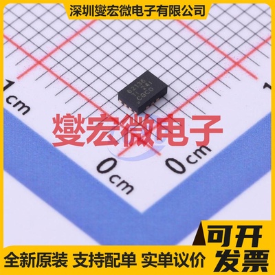 TPS62136RGXT VQFN-11-HR(2x3) DC-DC电源转换器芯片IC