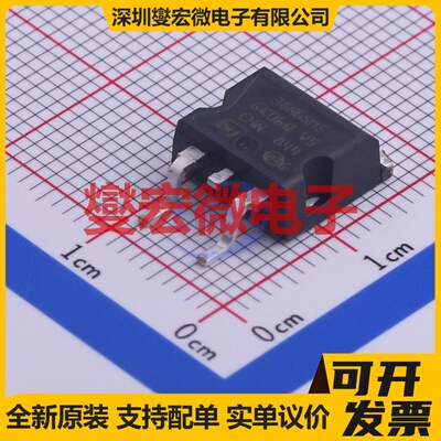 STB38N65M5 D2PAK N 650V 30A 场效应管晶体管