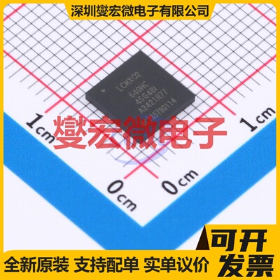 LCMXO2-640HC-4SG48I HVQFN-48-EP(7x7) FPGA CPLD可编程逻辑芯片