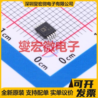 AD5290YRMZ100-R7 MSOP-10 数字电位器芯片IC