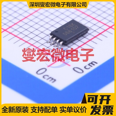 CAT24C16YI-GT3 TSSOP-8 EEPROM带电可擦写存储器芯片IC