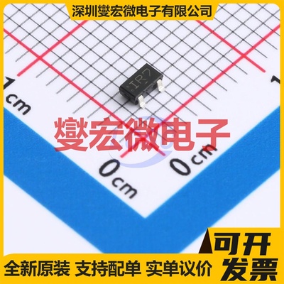 2SK3557-7-TB-E CP-3 1N沟道 15V 32mA@5V JFET结型场效应管