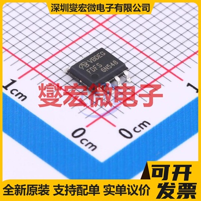 FDFS6N548-NL-VB SOP-8 30V 8.5A 场效应管晶体管