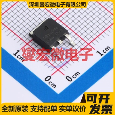 IPD088N06N3G(UMW) TO-252 60V 50A 场效应管晶体管