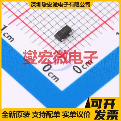 ZXTP25040DFH SOT-23 PNP 40V 3A 三极晶体管