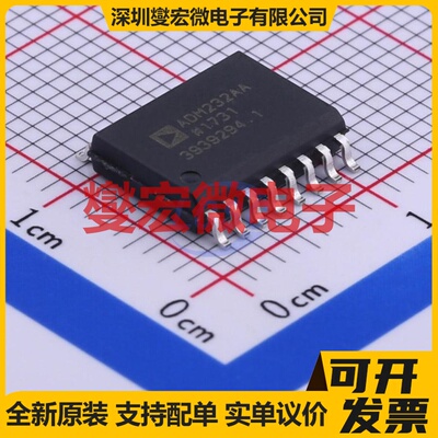 ADM232AARWZ-REEL SOIC-16-300mil RS-232收发器接口芯片IC