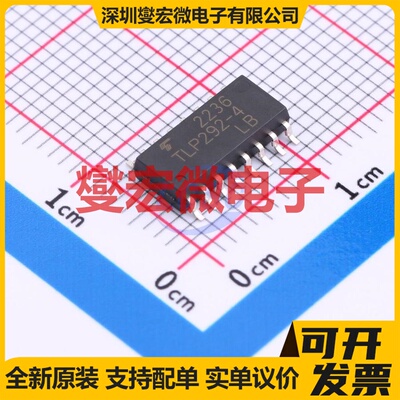 TLP292-4(LGBTP,E SOIC-16-4.6mm 晶体管输出光耦