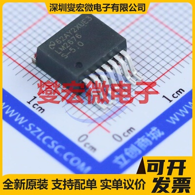 LM2676SX-5.0/NOPB TO-263-7 DC-DC电源转换器芯片IC