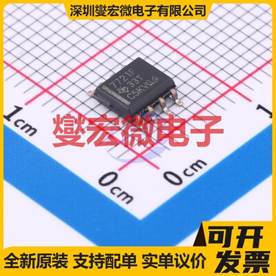 ISO7721FD SOIC-8 数字隔离器芯片IC