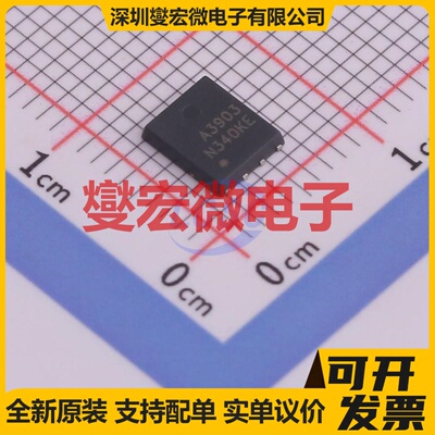HSBA3903 PRPAK5x6 N+P 30V 30A;24A 场效应管晶体管