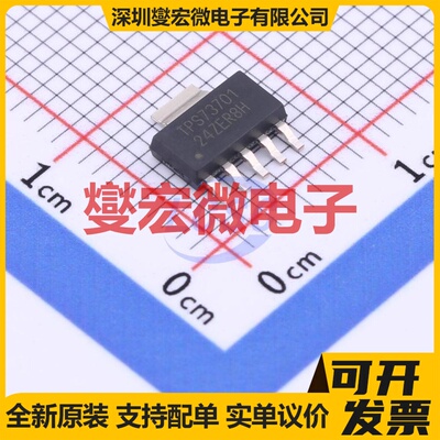 TPS73701DCQRG4 SOT-223-6 LDO低压差线性稳压器芯片IC
