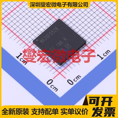 MSP430F5528IRGCT VQFN-64-EP(9x9) MCU/MPU/SOC微处理器控制器