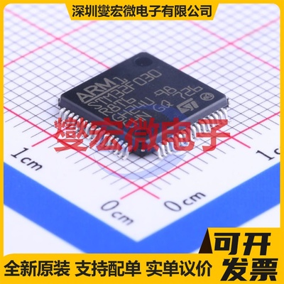 STM32F030R8T6TR LQFP-64(10x10) MCU/MPU/SOC微处理器控制器