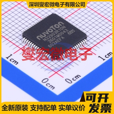 N32903R1DN TQFP-64(10x10) MCU/MPU/SOC微处理器控制器